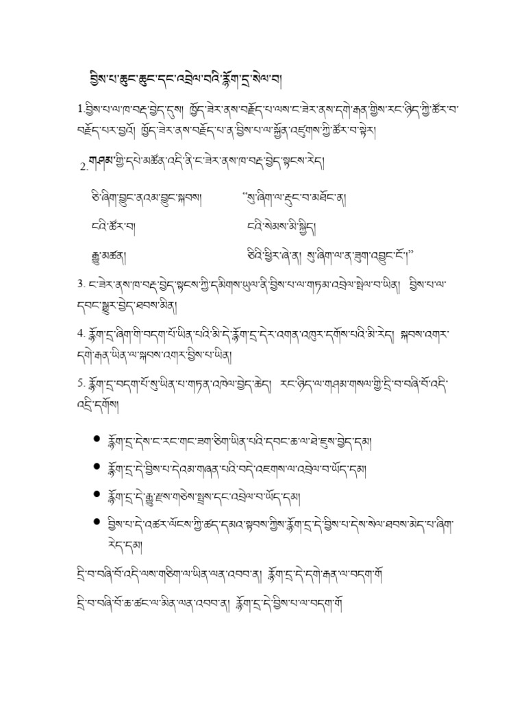 Chapter-3 Solving Problems | PDF