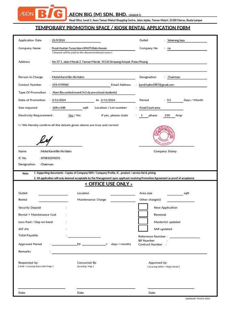 NPT Application form 2021 | PDF