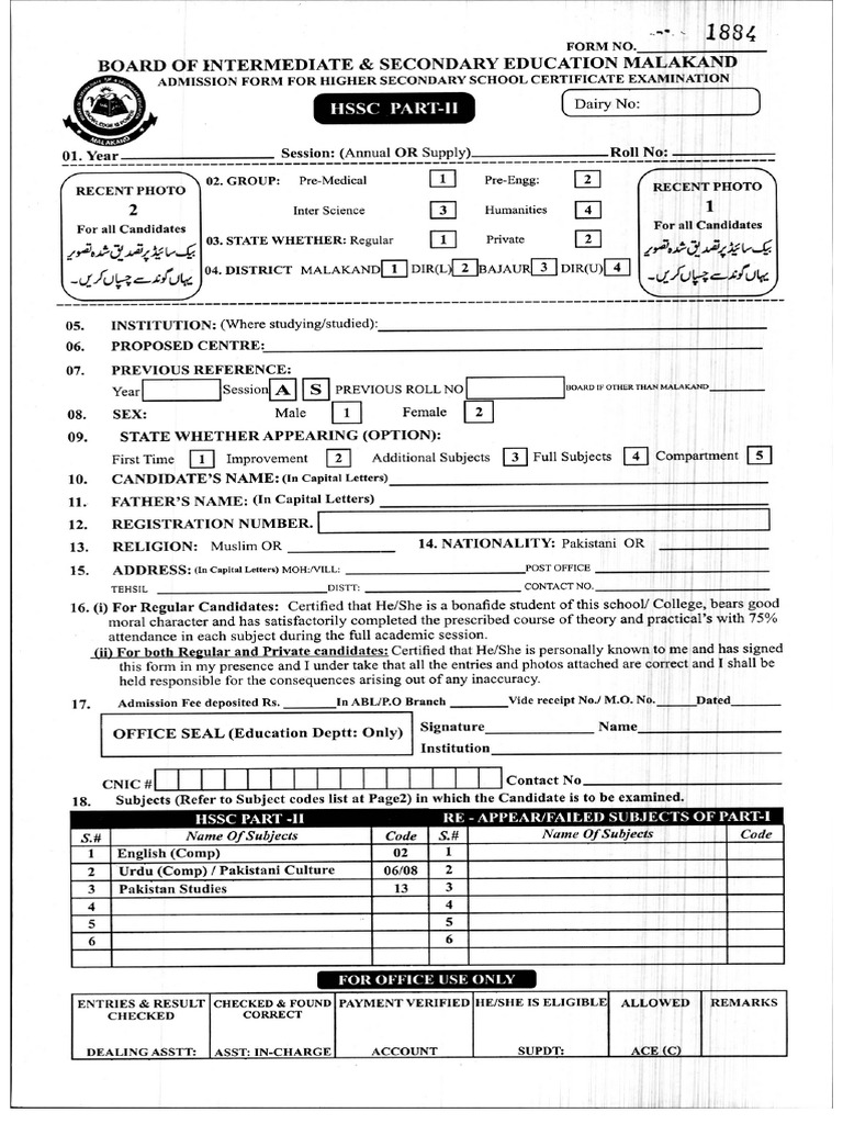 Admission Form Class 12th 1637737362 | PDF