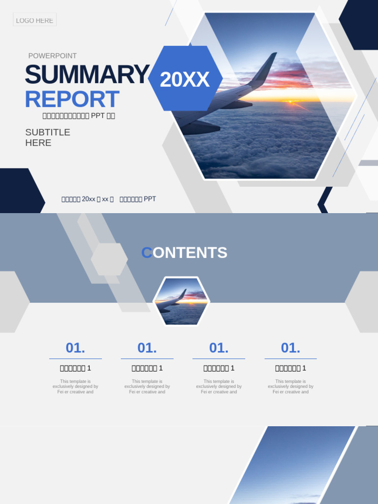 Subtitle Here: Powerpoint | PDF