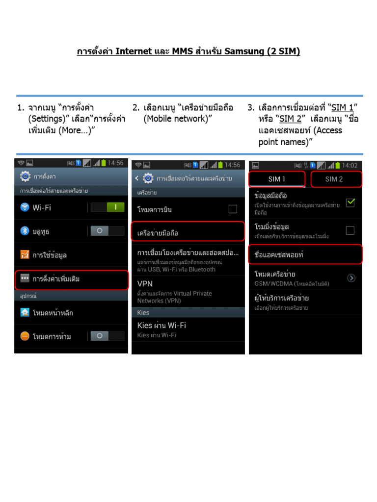 Internet-MMS-Samsung-Dual-SIM | PDF
