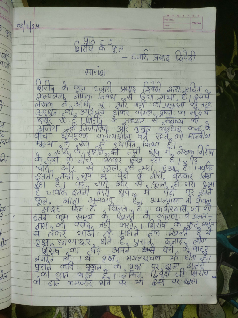 Shirish Ke Phool - Aaroh | PDF