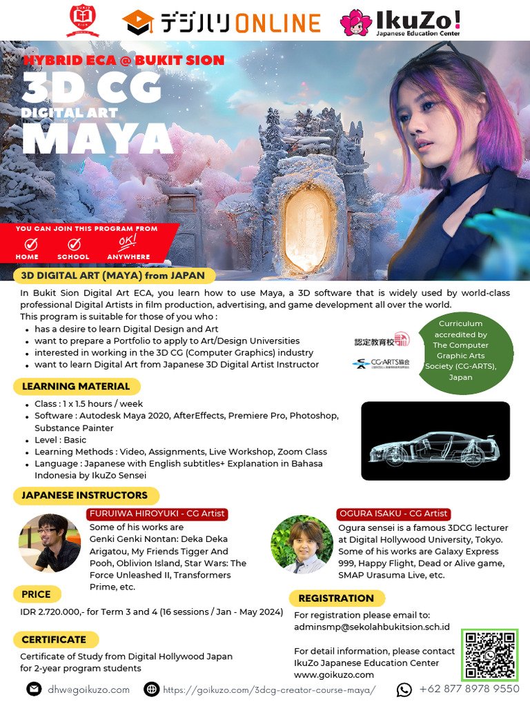 Brosur ECA Digital Art & 3 D Maya Semester 2 (2023-2024) | PDF