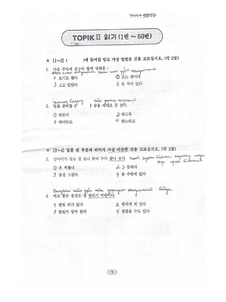 Scanned Documents Pdf