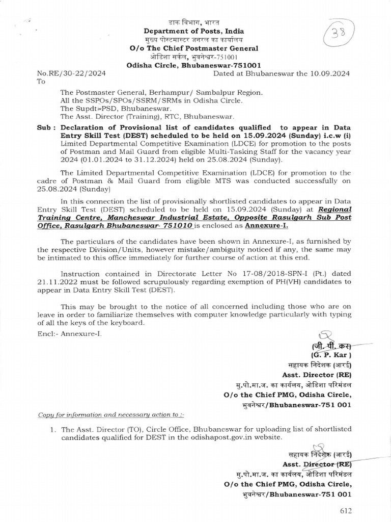 Declaration of Provisional List of Candidates Qualified To Appear For ...