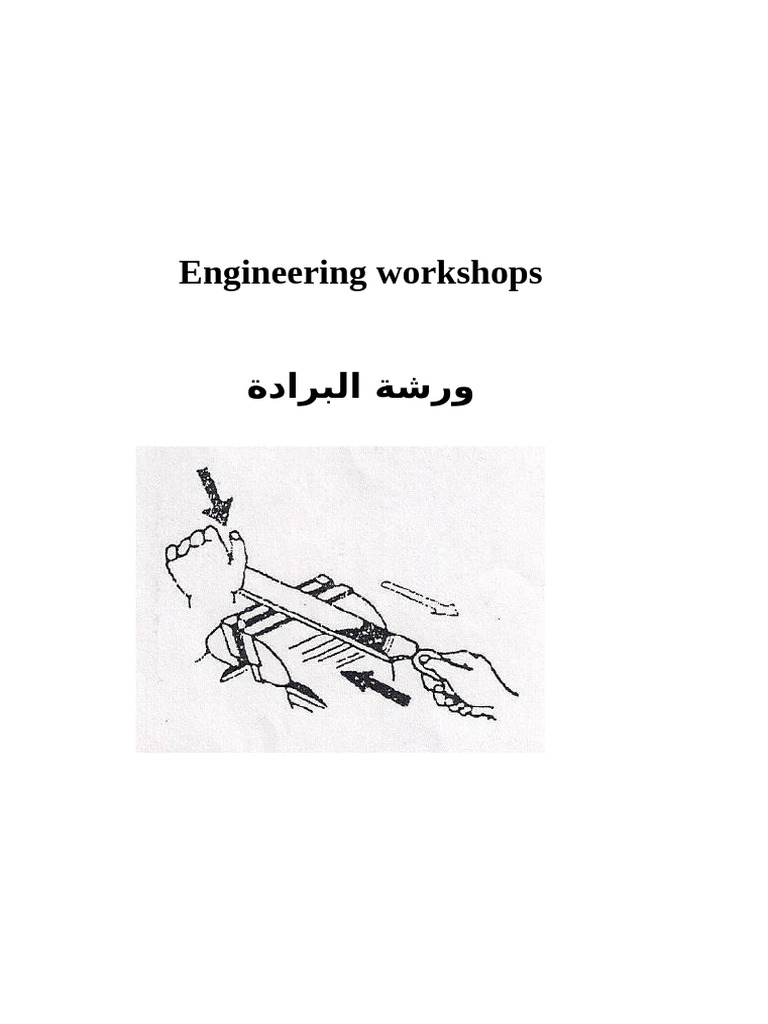 Engineering Workshops | PDF