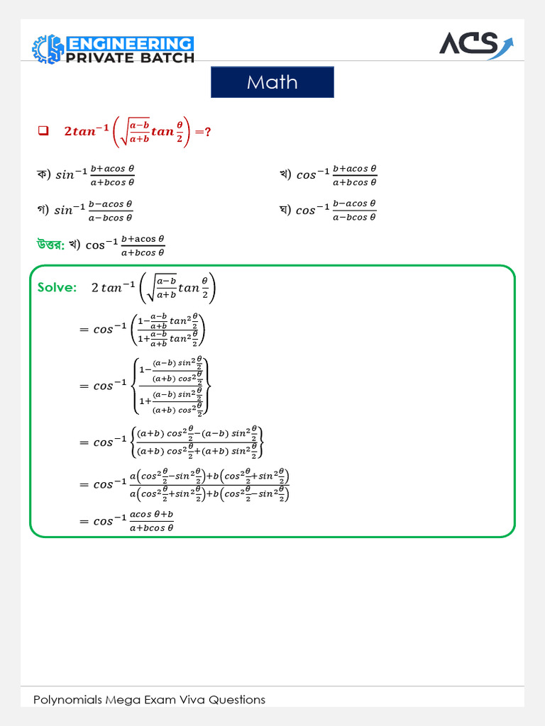 Weekly Exam 11 | PDF