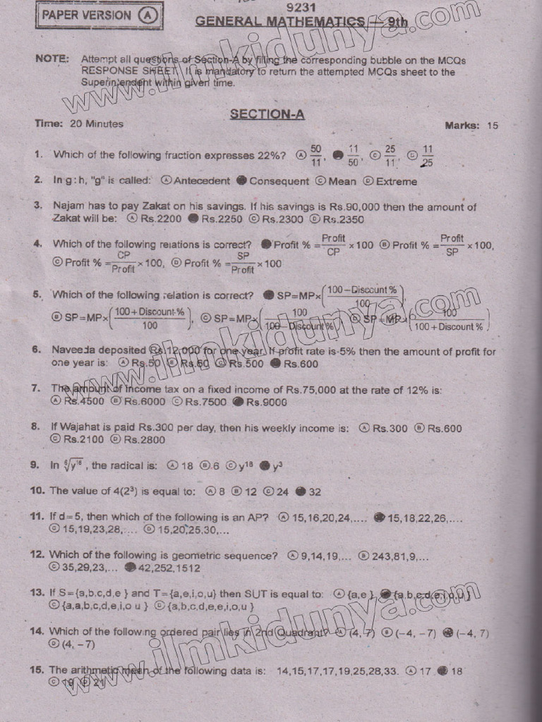 Past Paper 2023 Abbottabad Board Class 9th General Math Objective | PDF