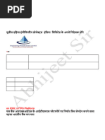 IS 875 Part 5: Design Loads for Structures | PDF | Accountability ...