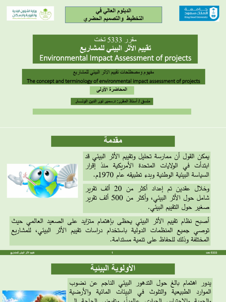 Lecture-01-The concept and terminology of EIA of projects | PDF