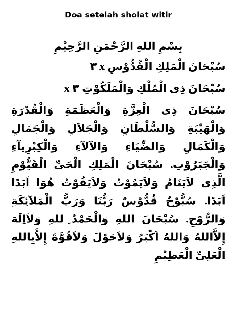 Doa Setelah Sholat Witir | PDF