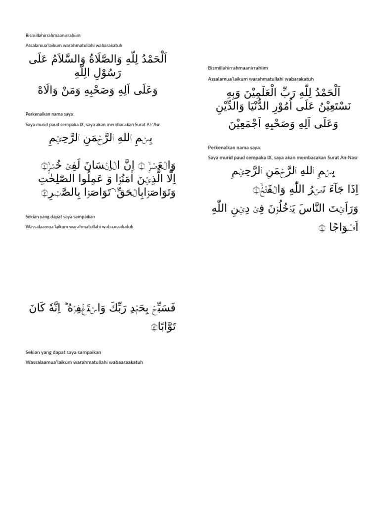 Surat Al-asr | PDF