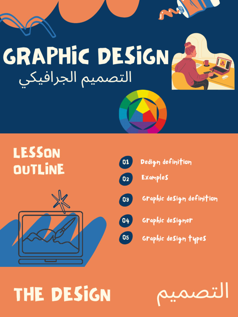 Graphic Design | PDF