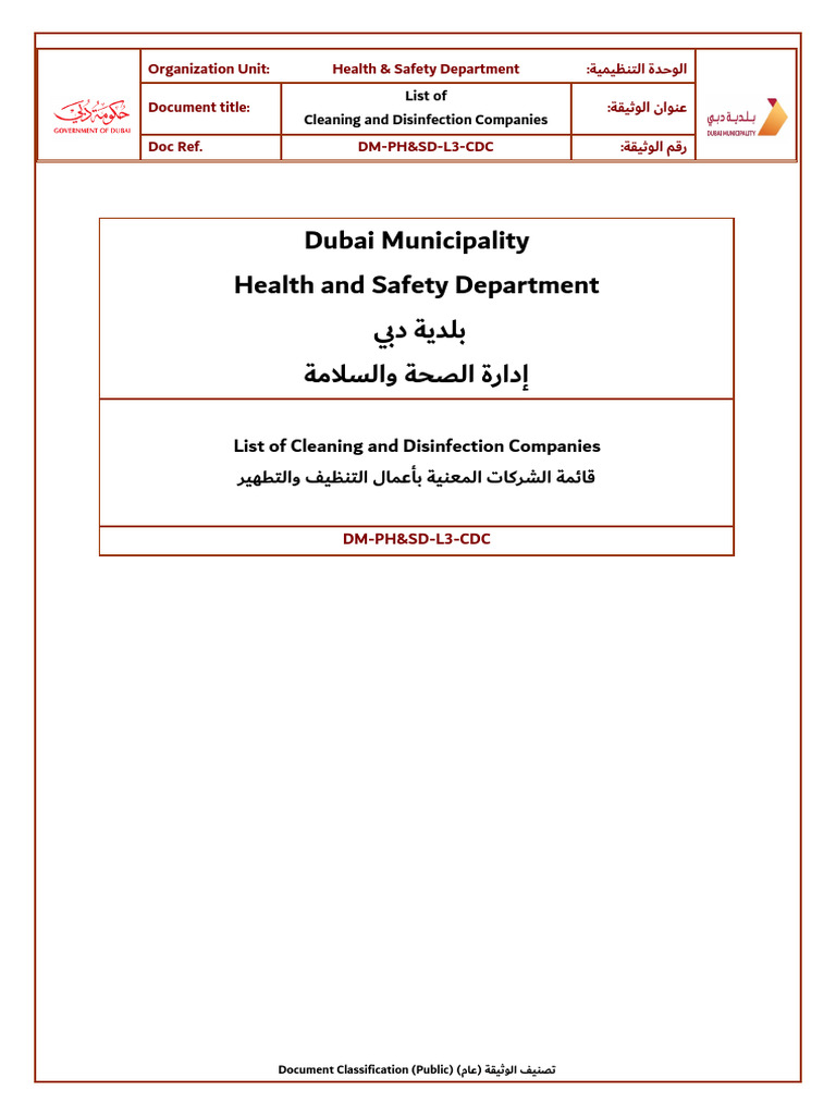 DM-PH&SD-L3 - CDC - List of Cleaning and Disinfection Companies - V6 | PDF