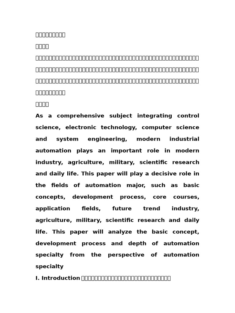 Spaceflight Data | PDF