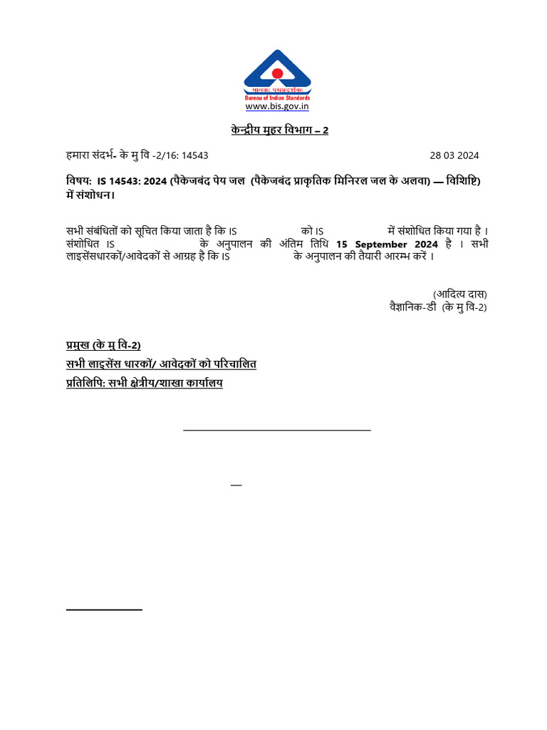 WWW Bis Gov in | PDF