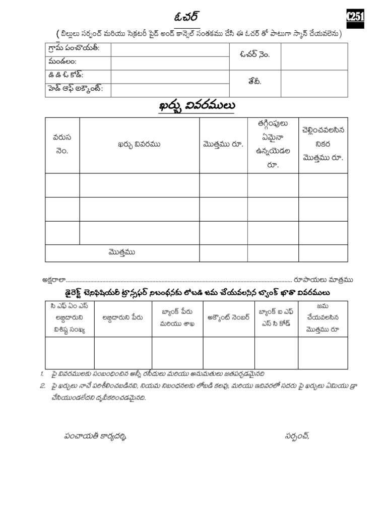 Certificate c251 | PDF