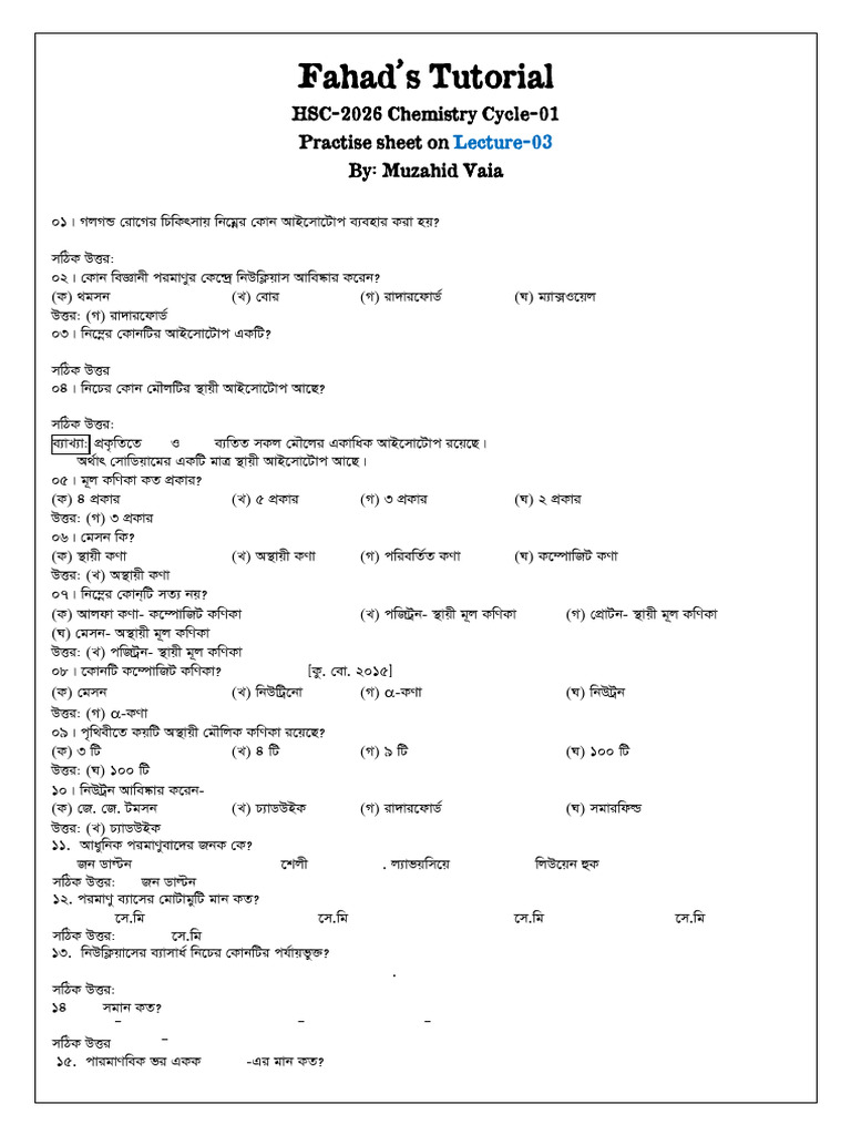 Practice Sheet 03 | PDF