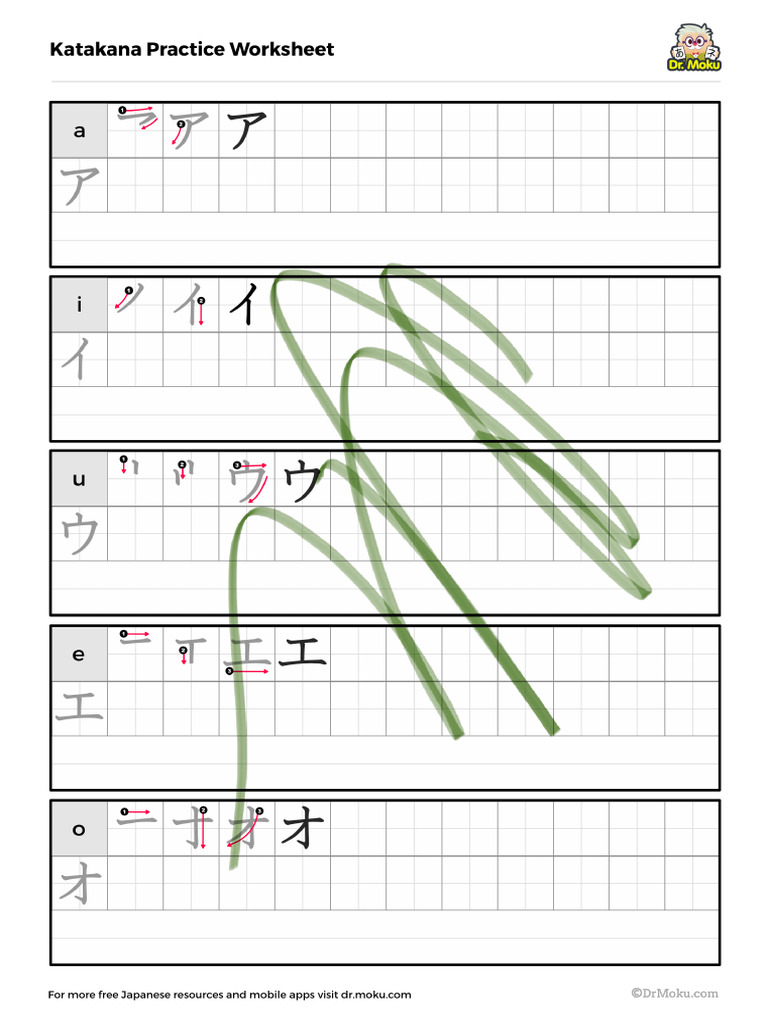 Katakana Practice Worksheets | PDF