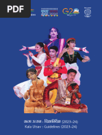 Sample Play Script | PDF | Printing | Written Communication