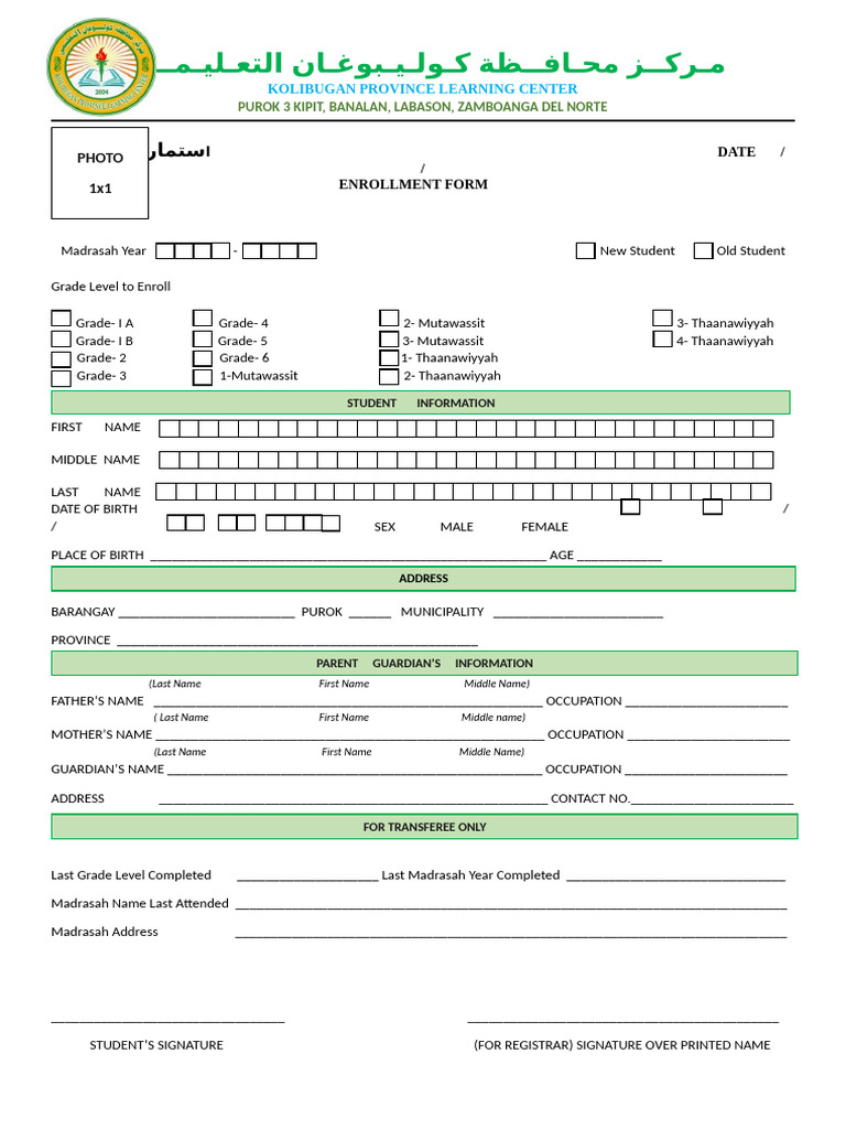 Enrollment Form | PDF