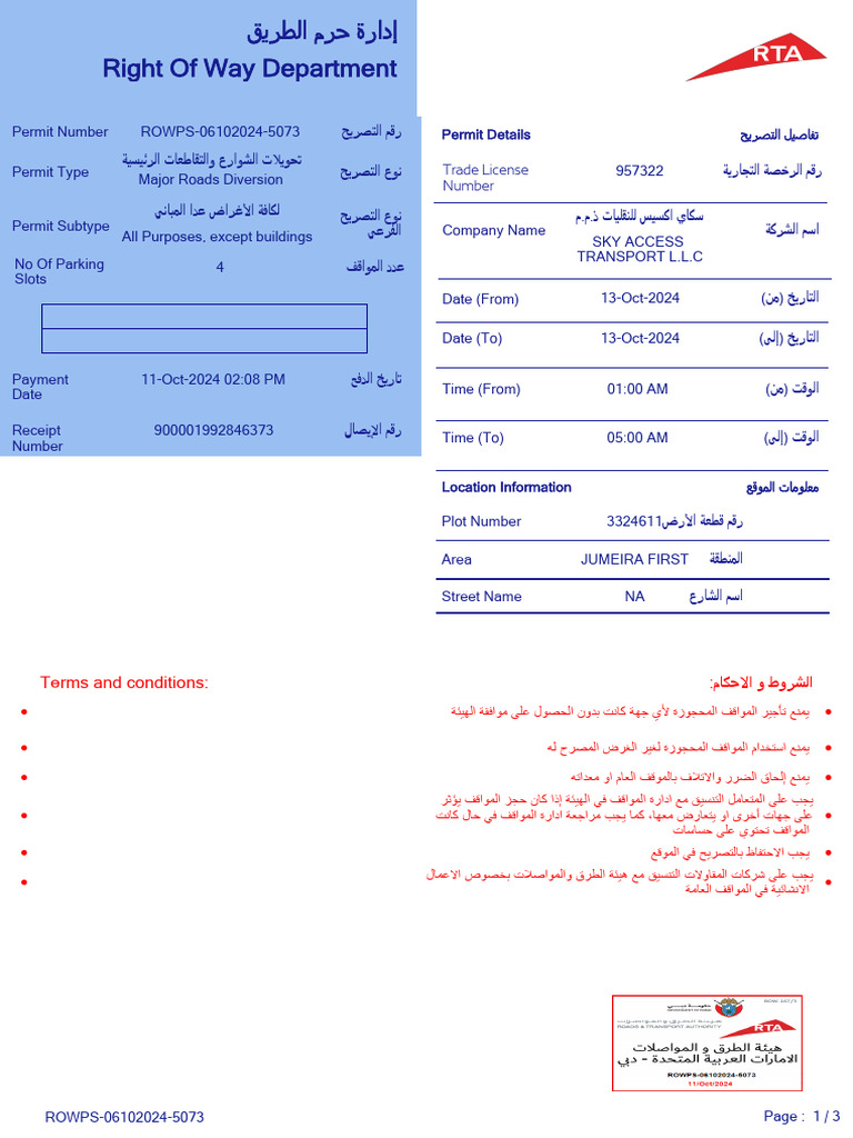 ROWPS 06102024 5073 PermitApprovalLetter 11 10 2024 023354 | PDF