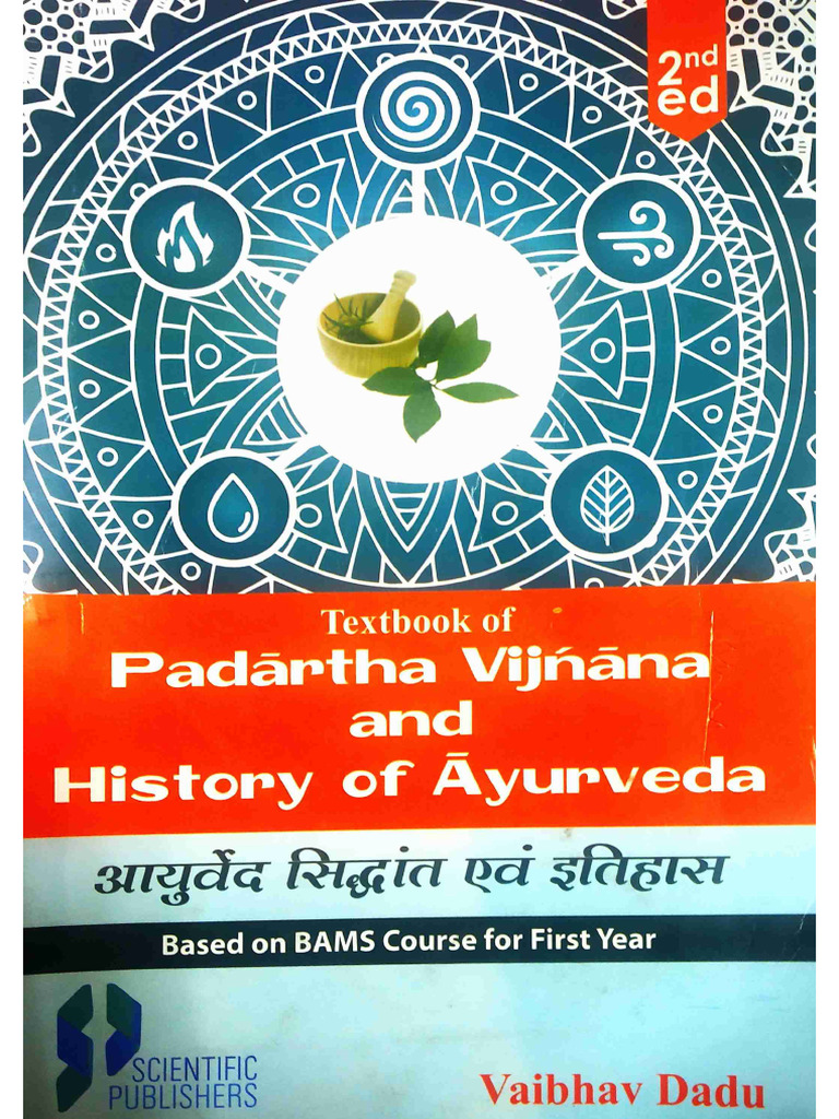 Padartha Vijnana Text (English) DR - Vaibhav Dadu | PDF