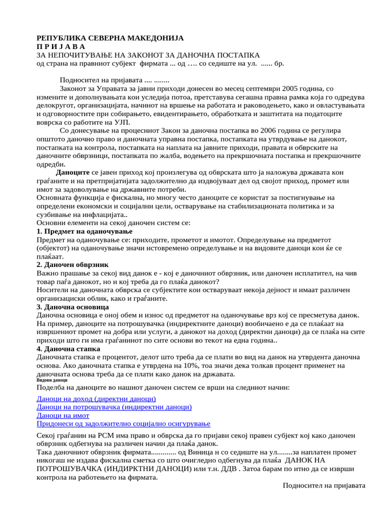 Ehyt 5 U 5 Esad | PDF