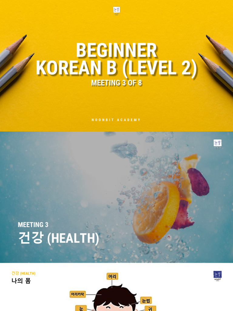Korean B (Lv.2) - Meeting 3 | PDF