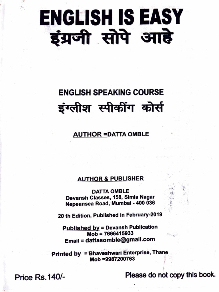 English is Easy | PDF