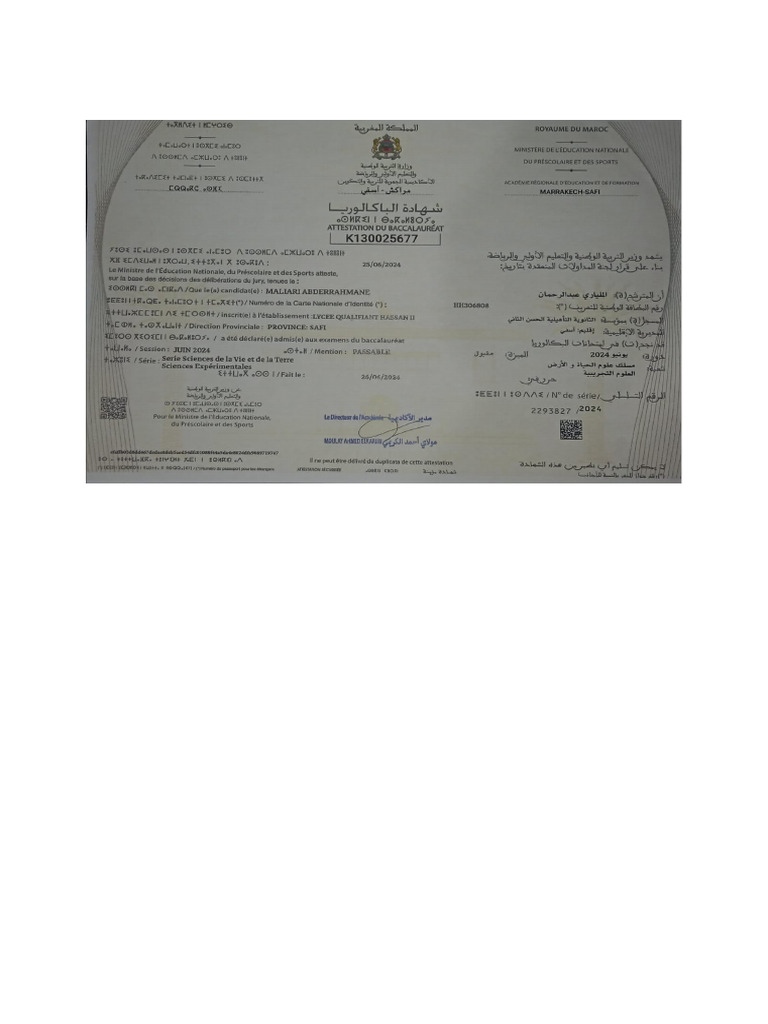 CHAHADA | PDF