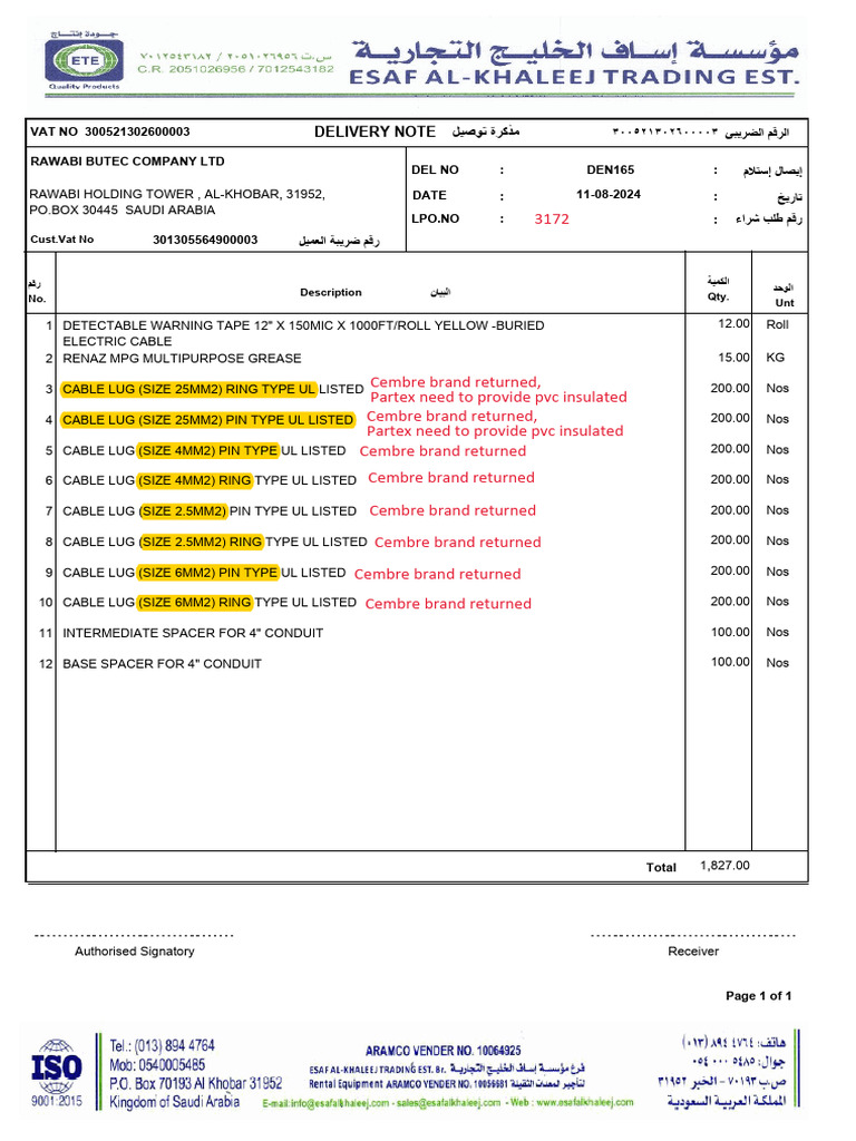 Den 165 Rawabi | PDF