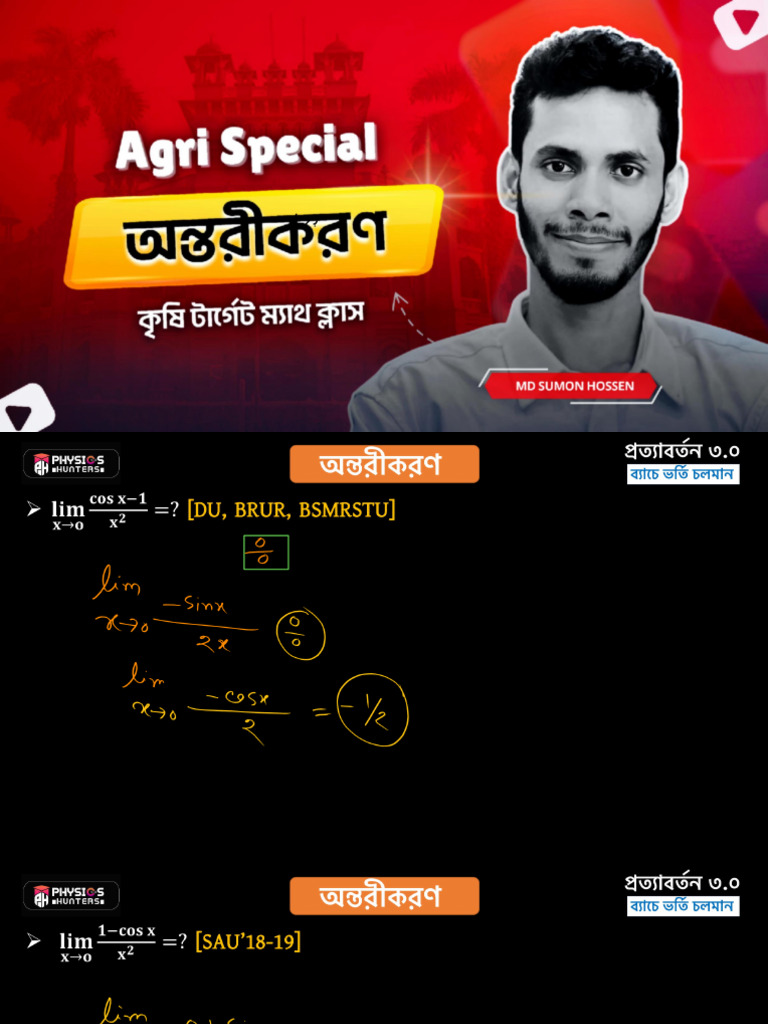 Differentiation Slide PDF | PDF