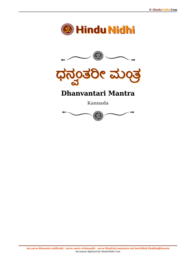 Dhanvantari Mantra Kannada 288 | PDF