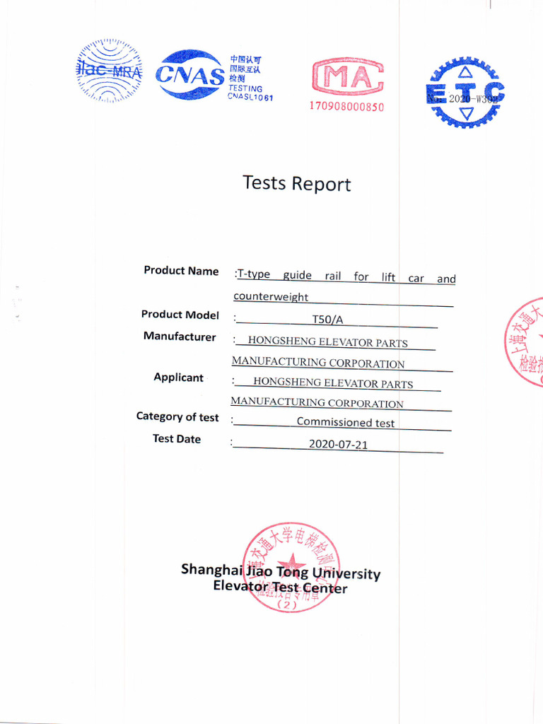T50英文 | PDF