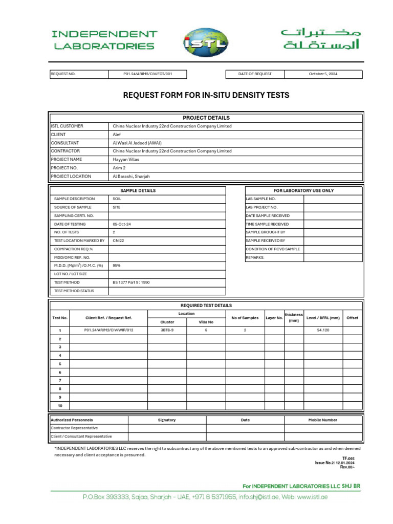 In-Situ Density Test Request Form | PDF