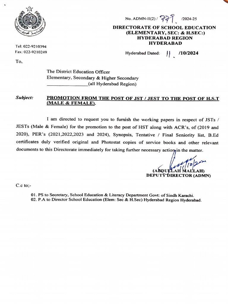 Promotion JST To HST Letter by DSE Hyd | PDF