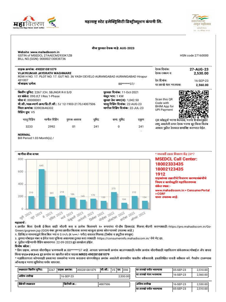 Row House MSEB Bill | PDF