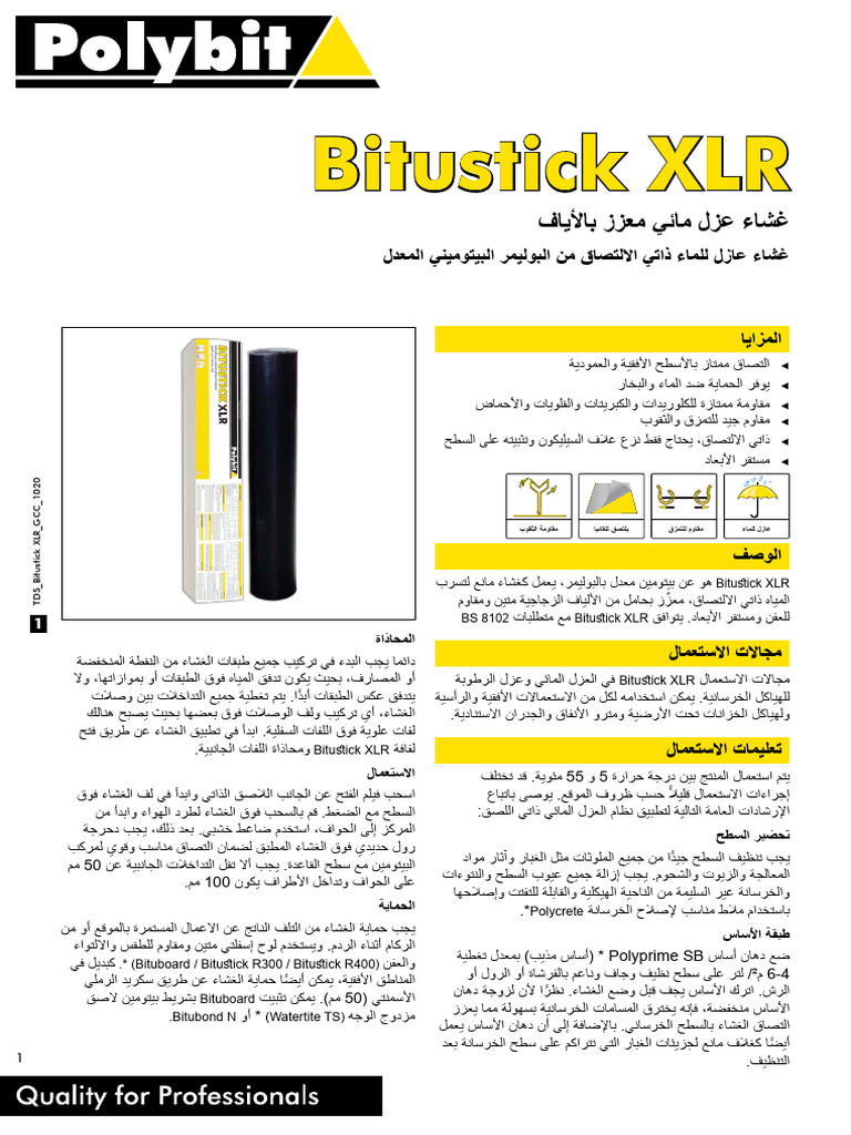 Arabic TDS - Bitustick XLR | PDF
