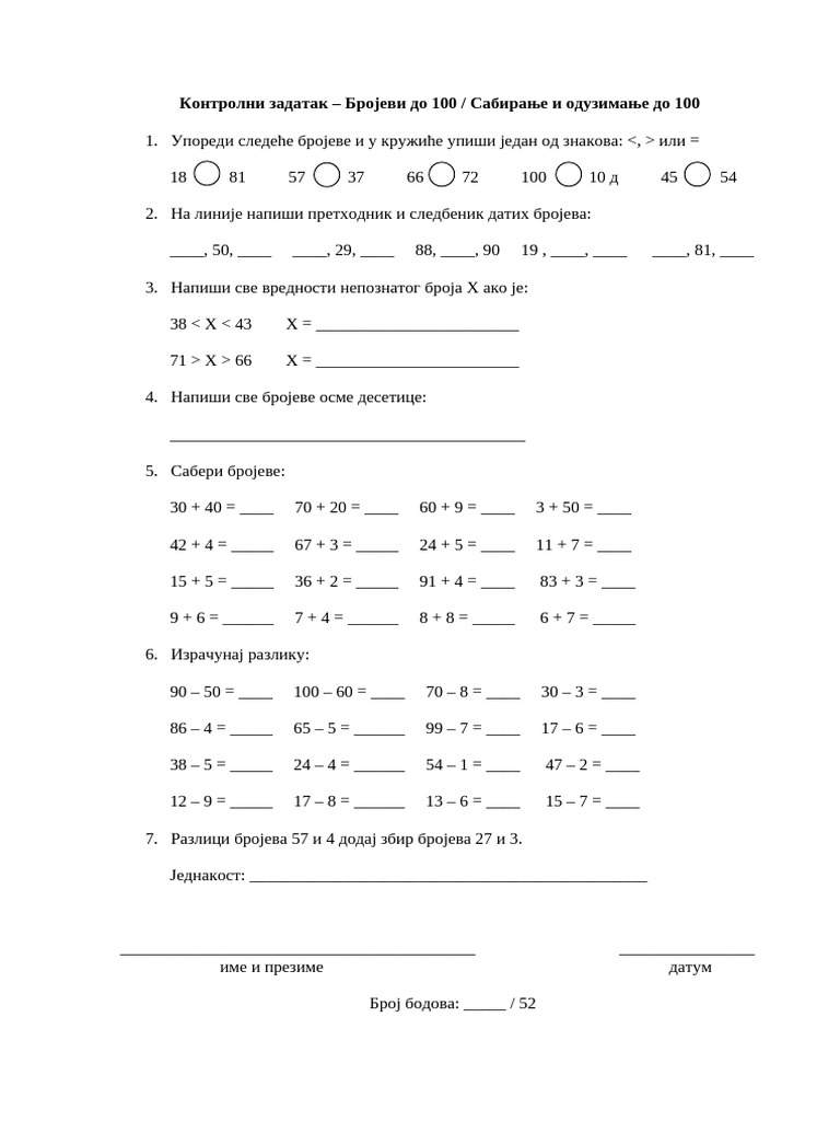 Matematika I 7 Sabiranje I Oduzimanje Do 100 2 | PDF