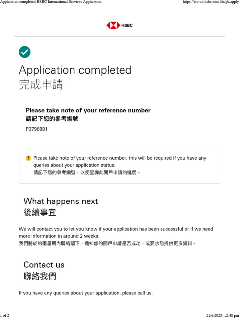 Application Completed HSBC International Services Application | PDF