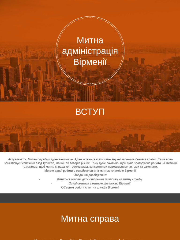 City of Business Man PowerPoint Template | PDF
