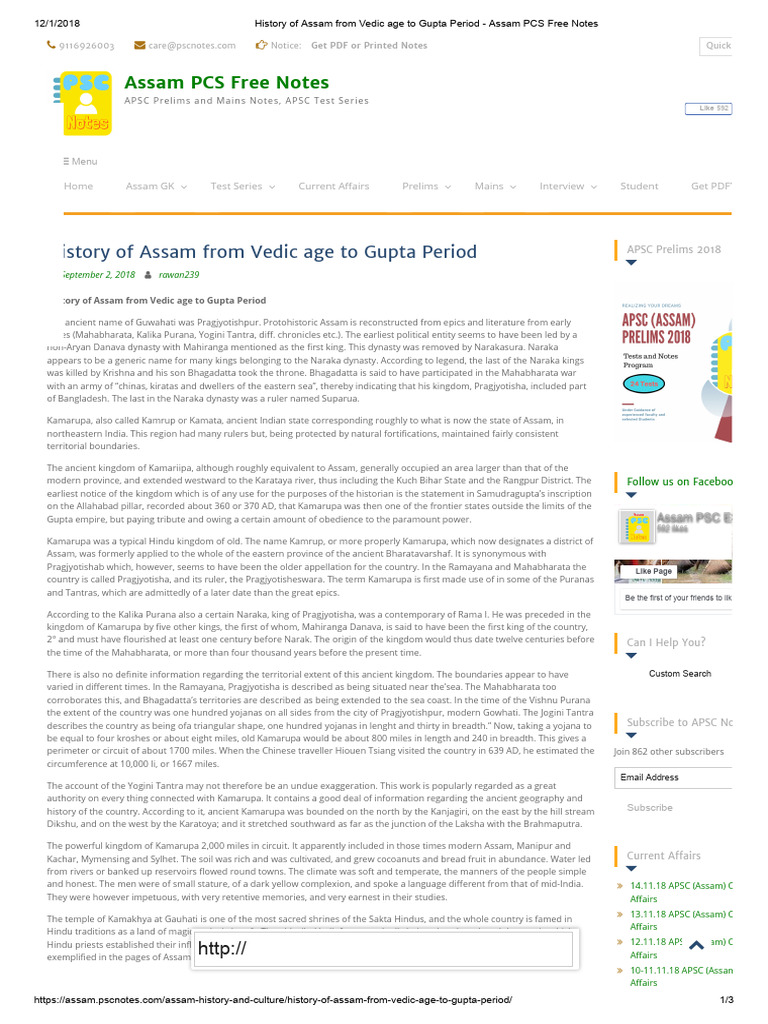 History of Assam From Vedic Age To Gupta Period - Assam PCS Free Notes ...