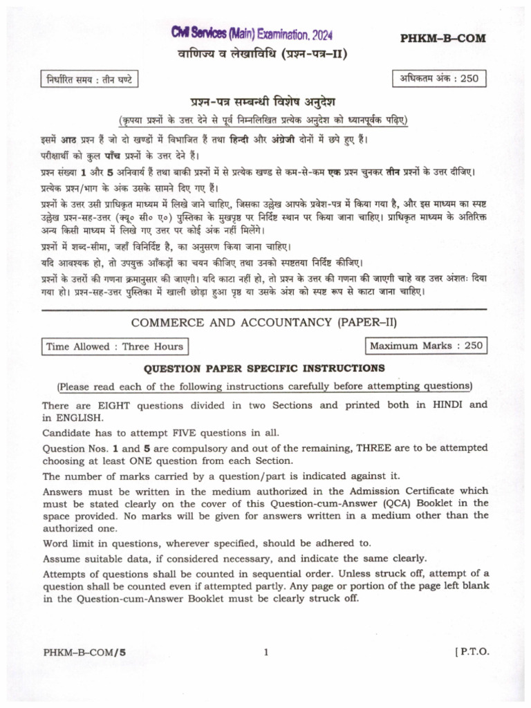 QP CSM 24 Commerce and Accountancy Paper II 031024 | PDF