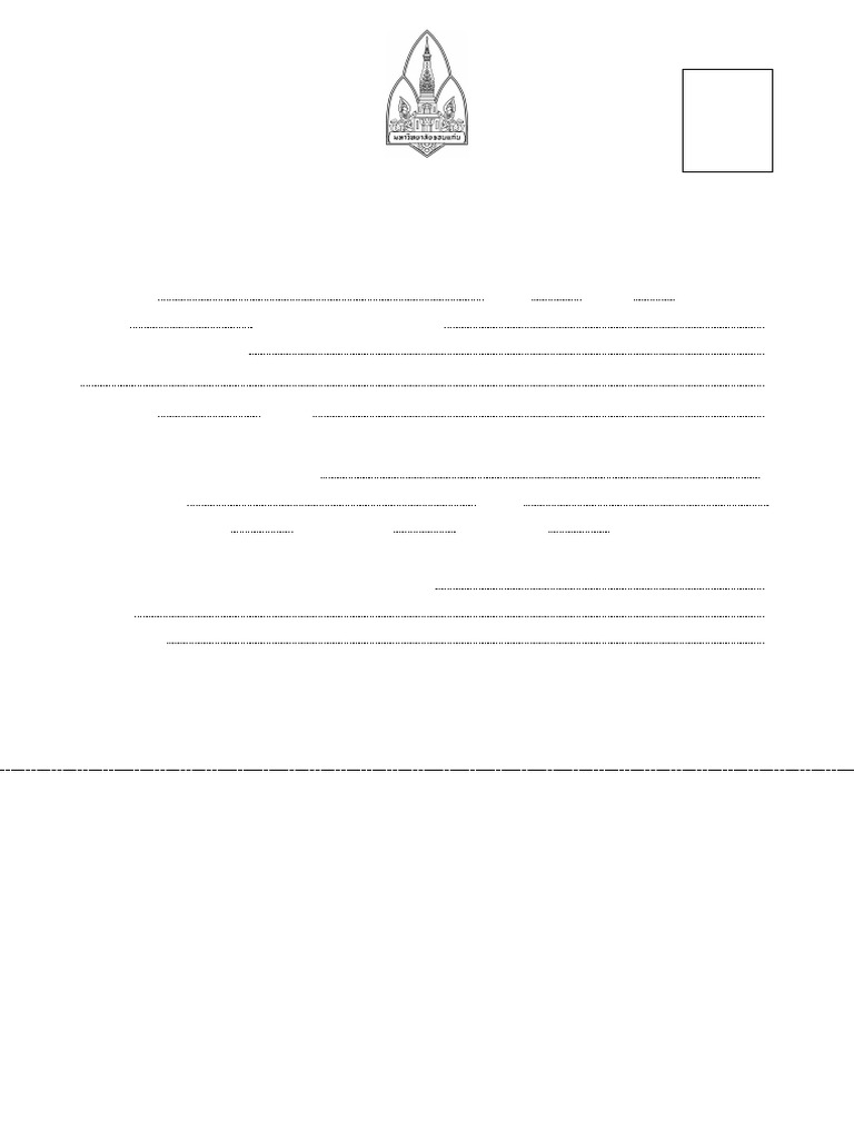 View Application Form | PDF
