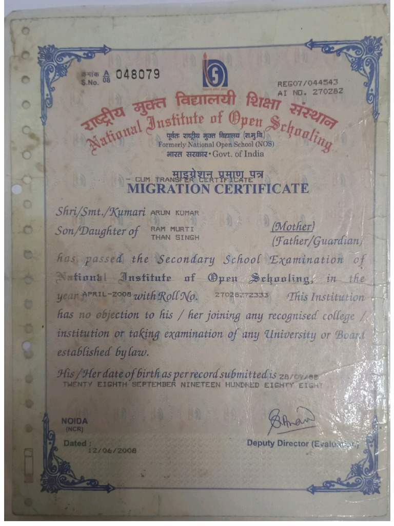 Qualification Certificate | PDF