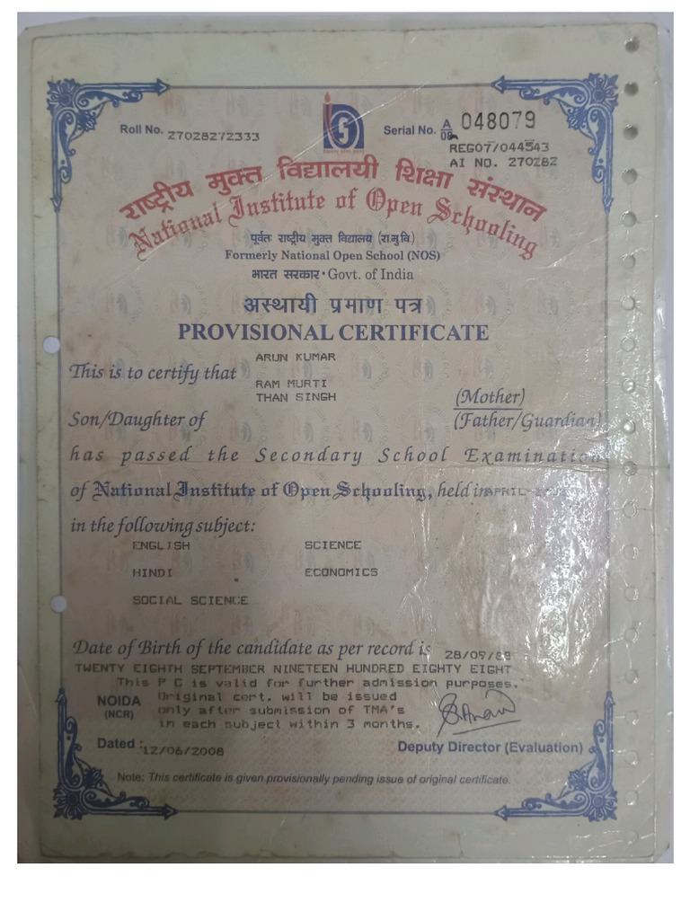 Qualification Certificate 2 | PDF