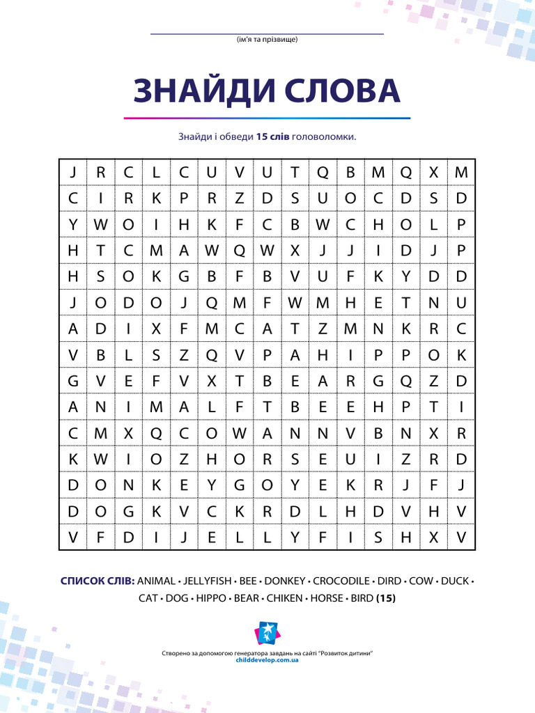 Animals Prea1 Part1 | PDF