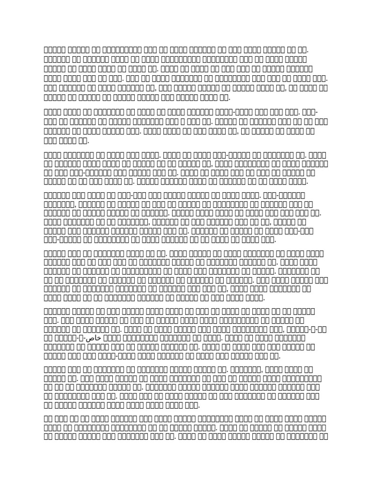 hindi assignment | PDF