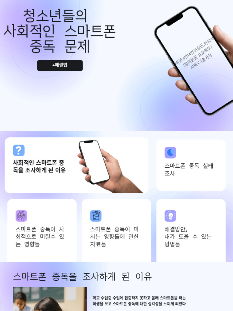 Fauget S45 Pro | PDF